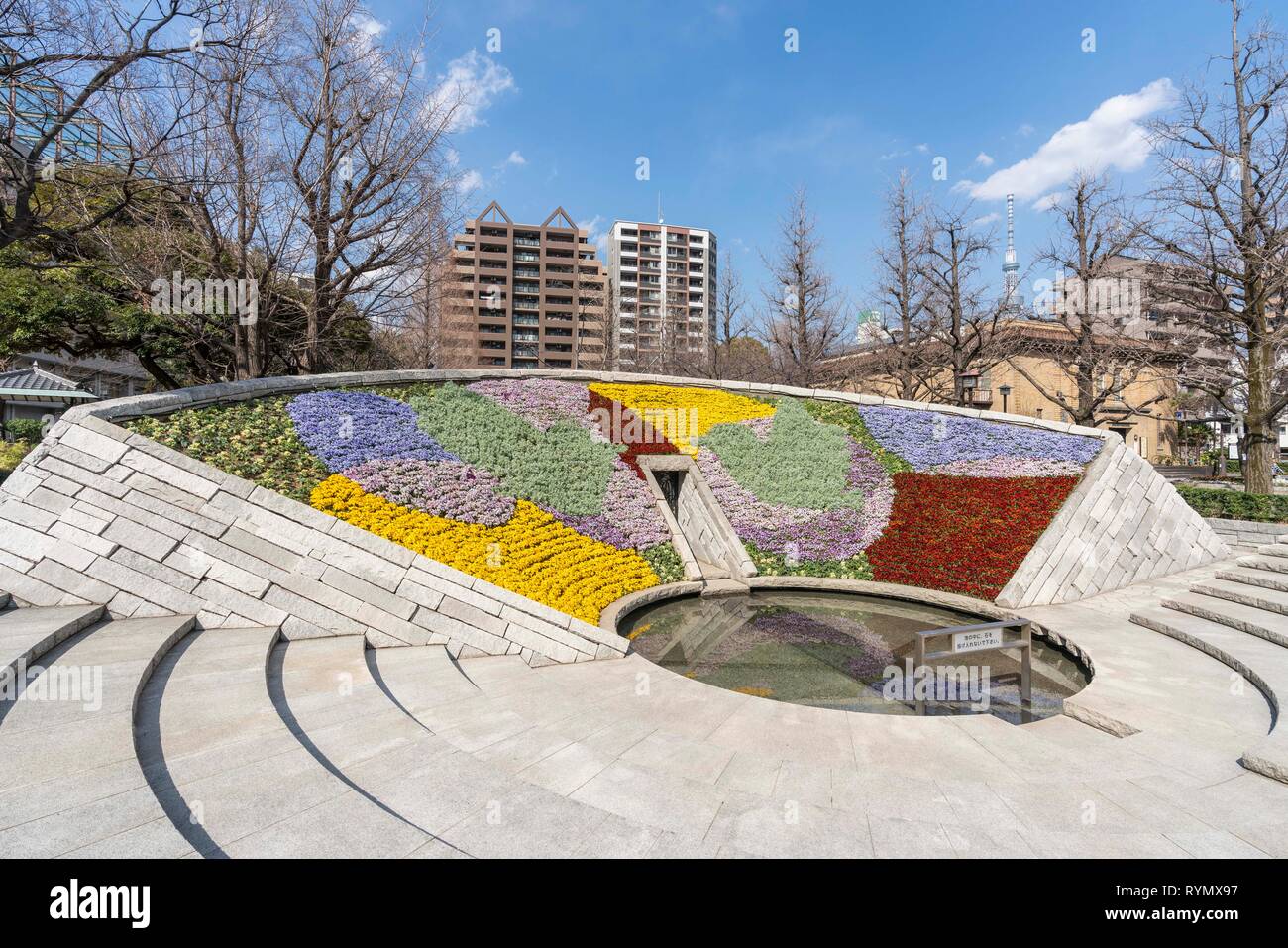 Yokoamicho park hi-res stock photography and images - Alamy