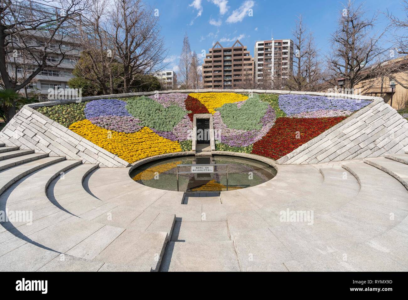 Sumida koen park hi-res stock photography and images - Alamy
