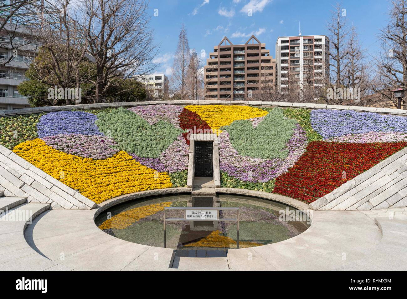 Sumida koen park hi-res stock photography and images - Alamy