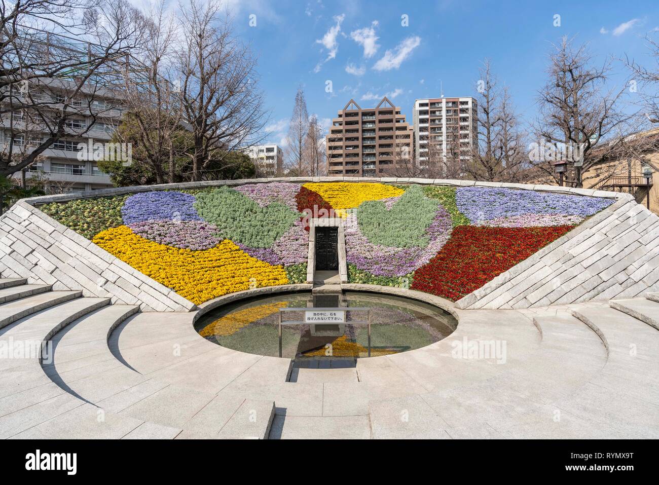 Sumida koen park hi-res stock photography and images - Alamy