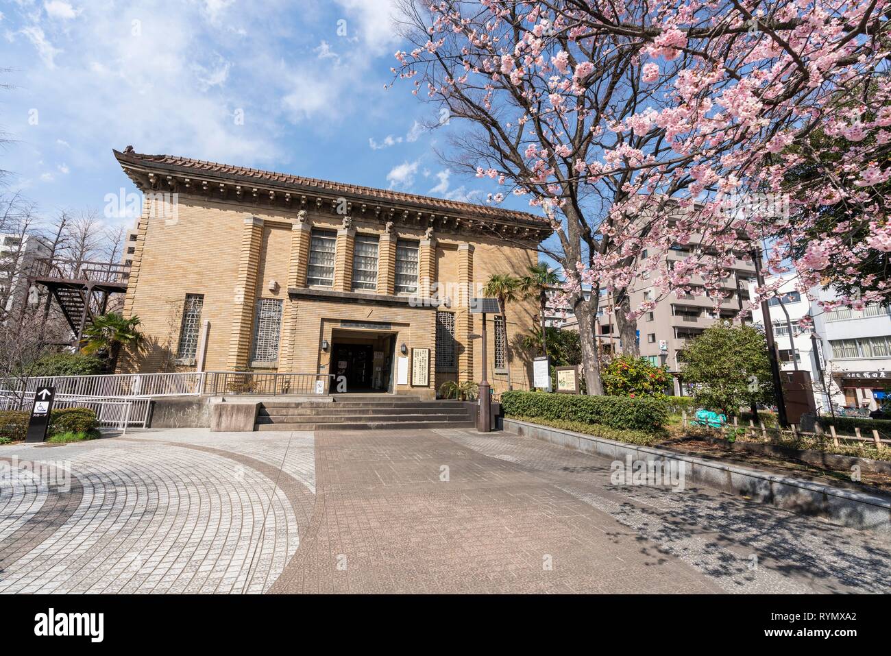 Yokoamicho park hi-res stock photography and images - Alamy