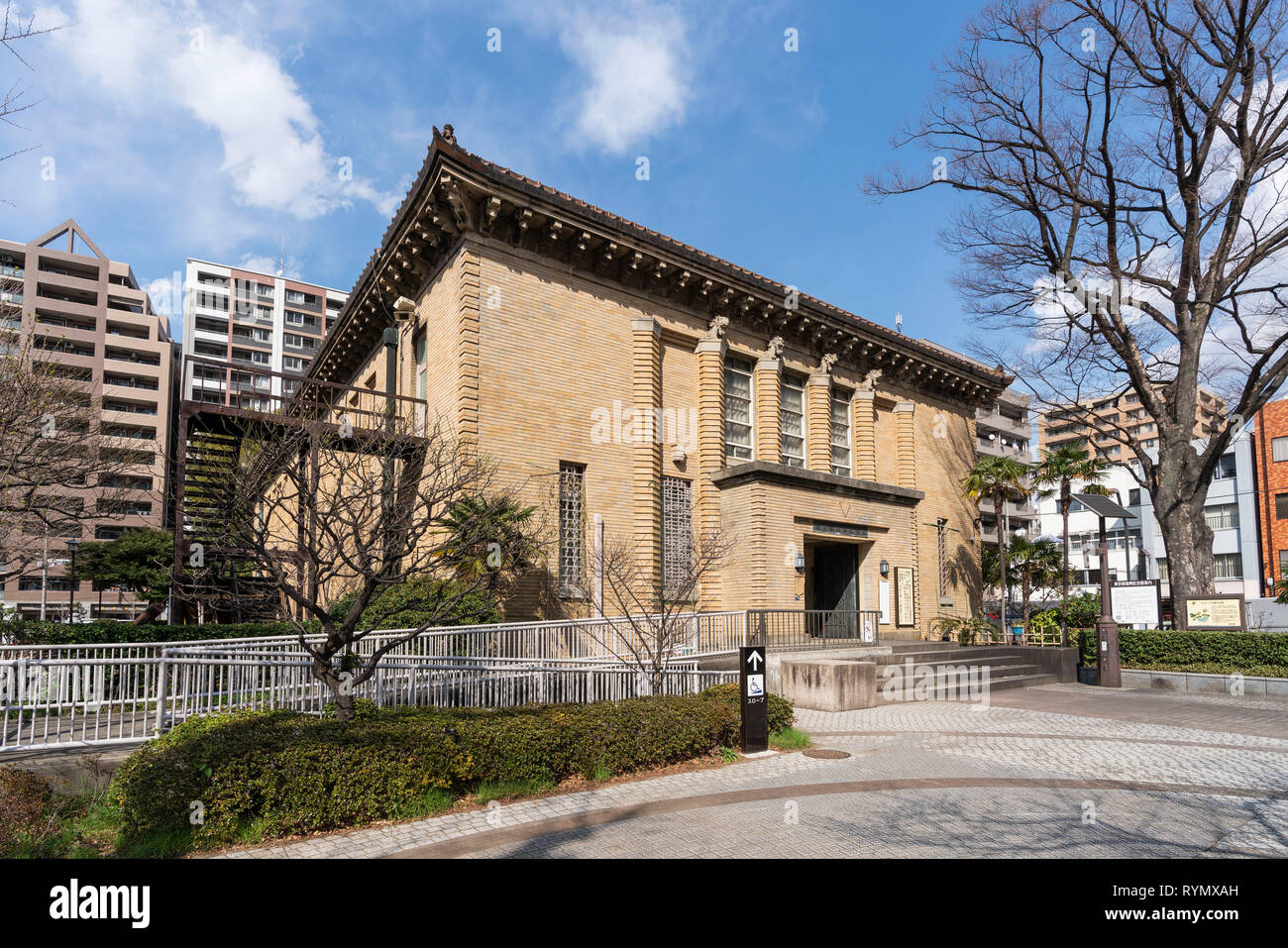Reconstruction Memorial Hall, Yokoamicho Park, Sumida-Ku, Tokyo, Japan ...