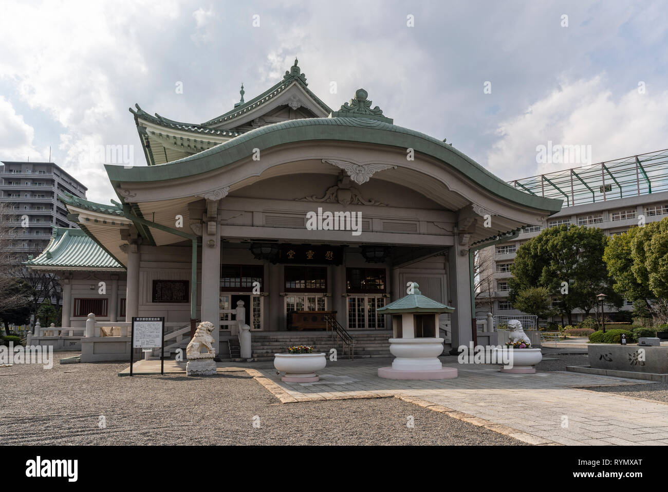 Sumida koen park hi-res stock photography and images - Alamy