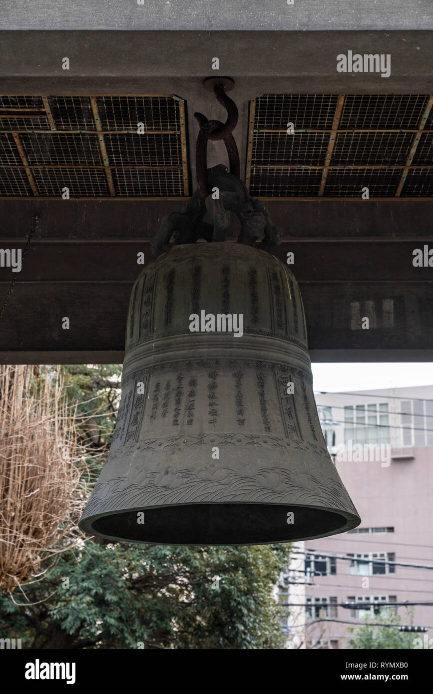 Sumida koen park hi-res stock photography and images - Alamy