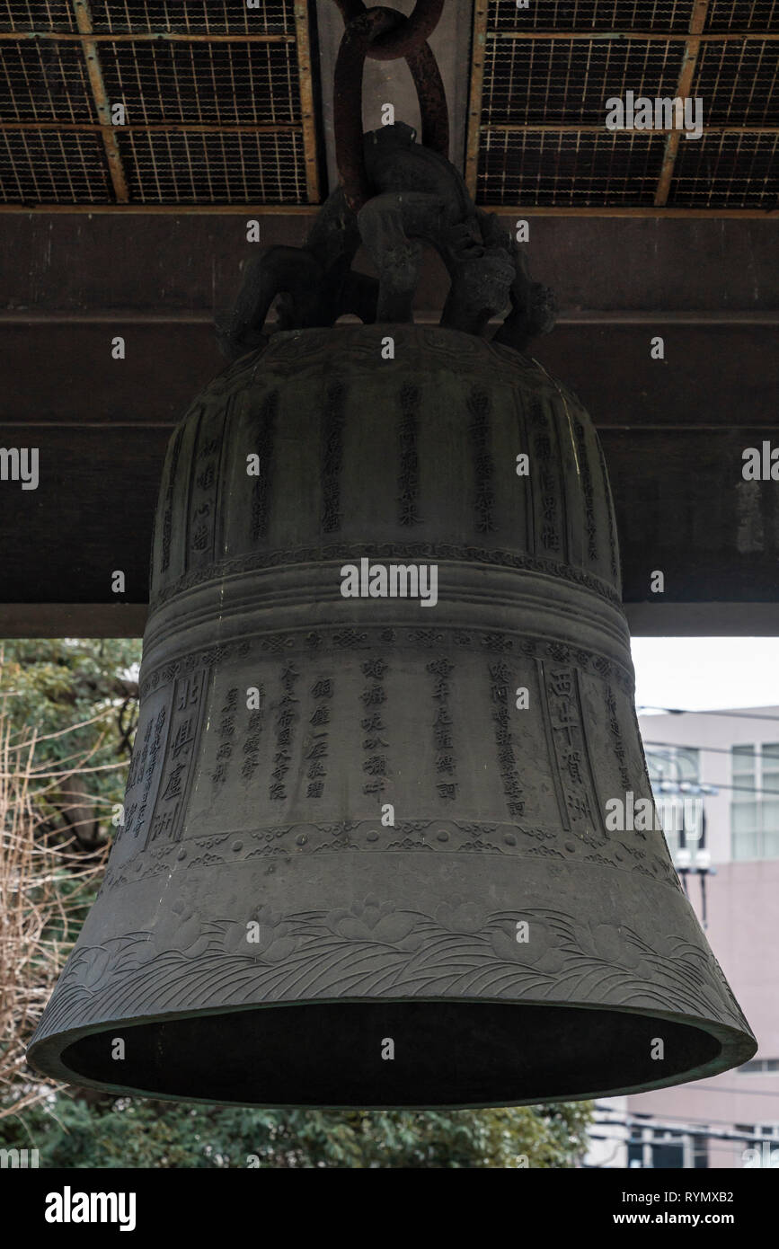 Sumida koen park hi-res stock photography and images - Alamy