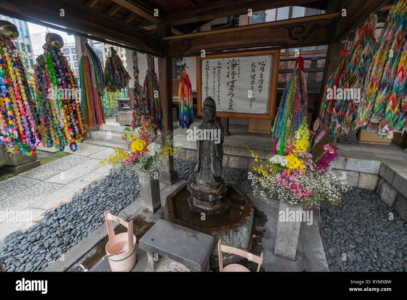 Josen hi-res stock photography and images - Alamy