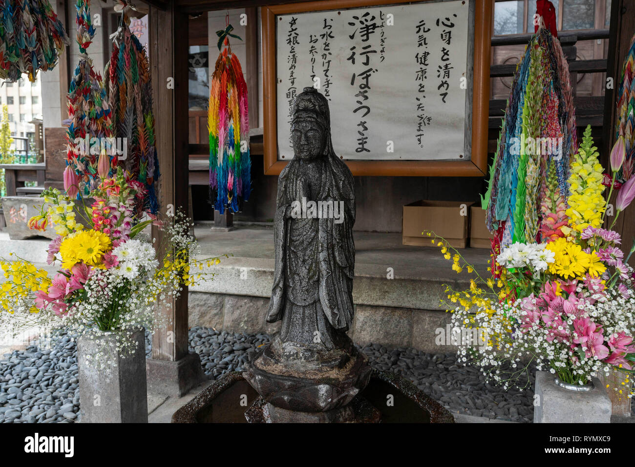 Josen hi-res stock photography and images - Alamy