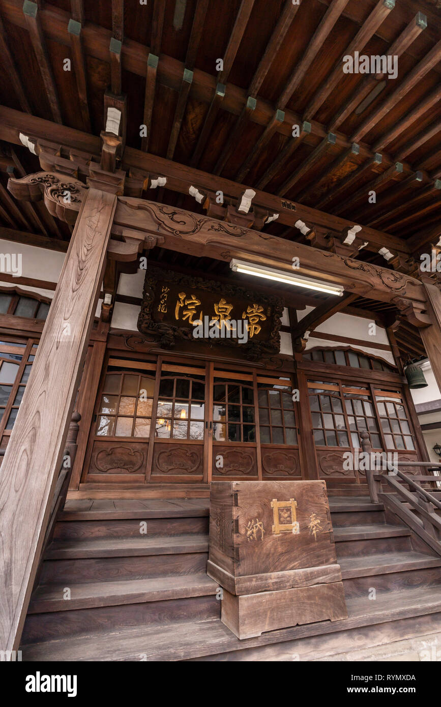 Josen hi-res stock photography and images - Alamy