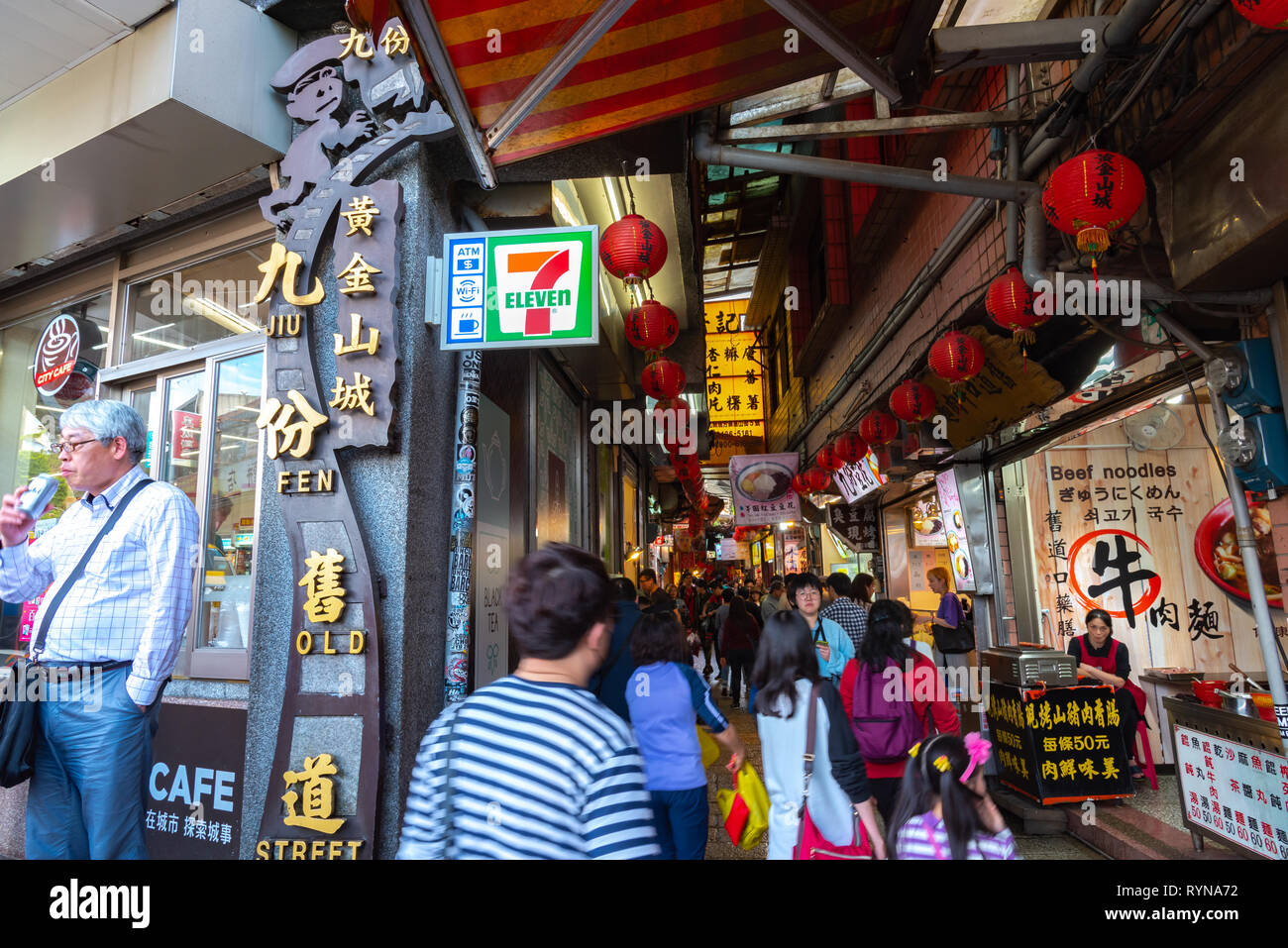Jiufen Village old street tourist shopping in old Japanese gold mining ...