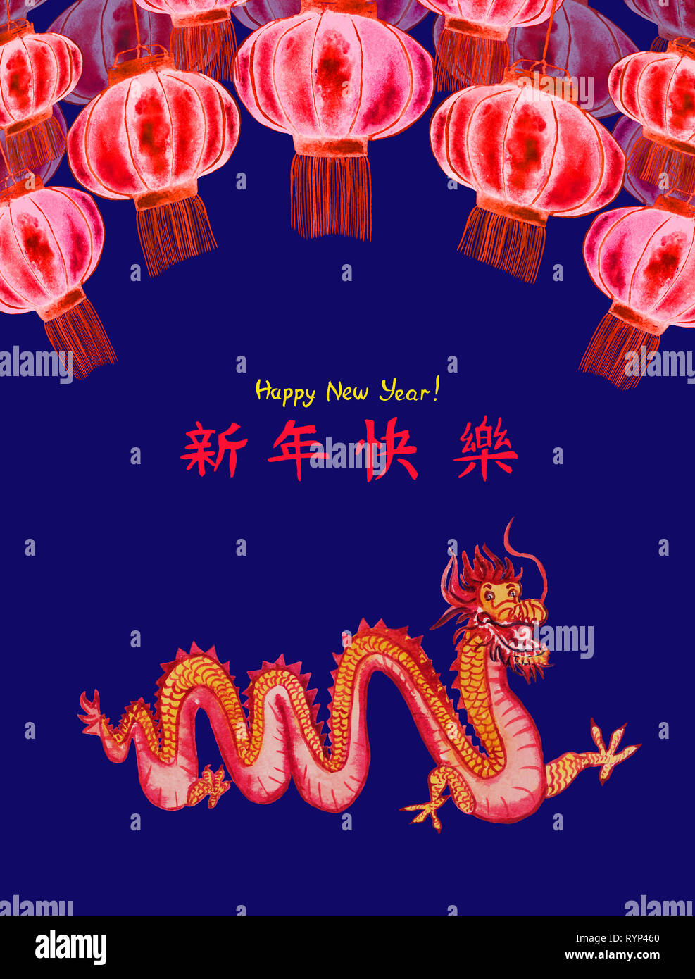 Chinese New Year Greeting Card, inscription Happy New Year in circle ...