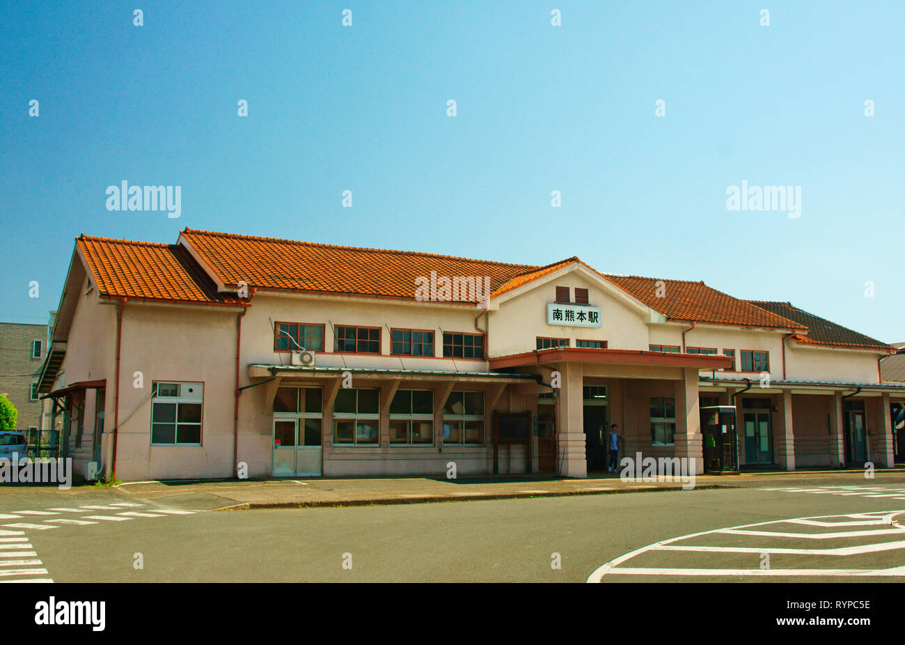Minami kumamoto station hi-res stock photography and images - Alamy