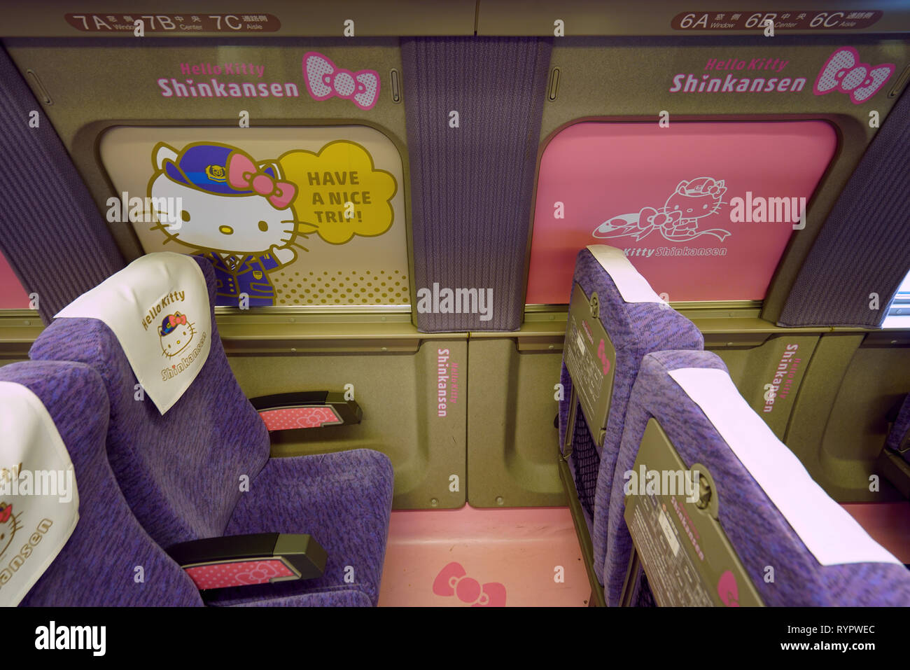 Sanrio hello kitty shinkansen bullet train hi-res stock photography and ...