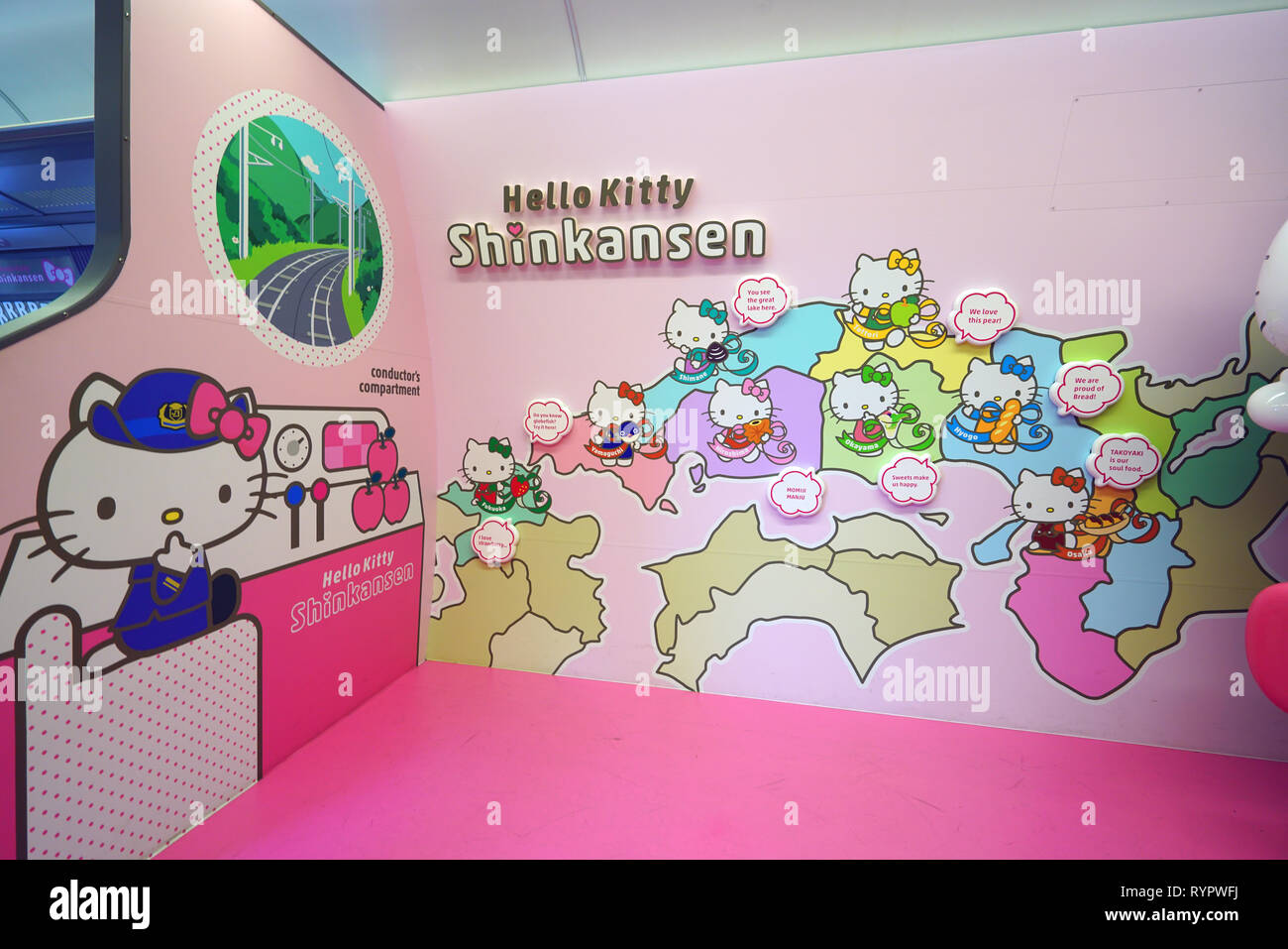 Sanrio hello kitty shinkansen bullet train hi-res stock photography and ...