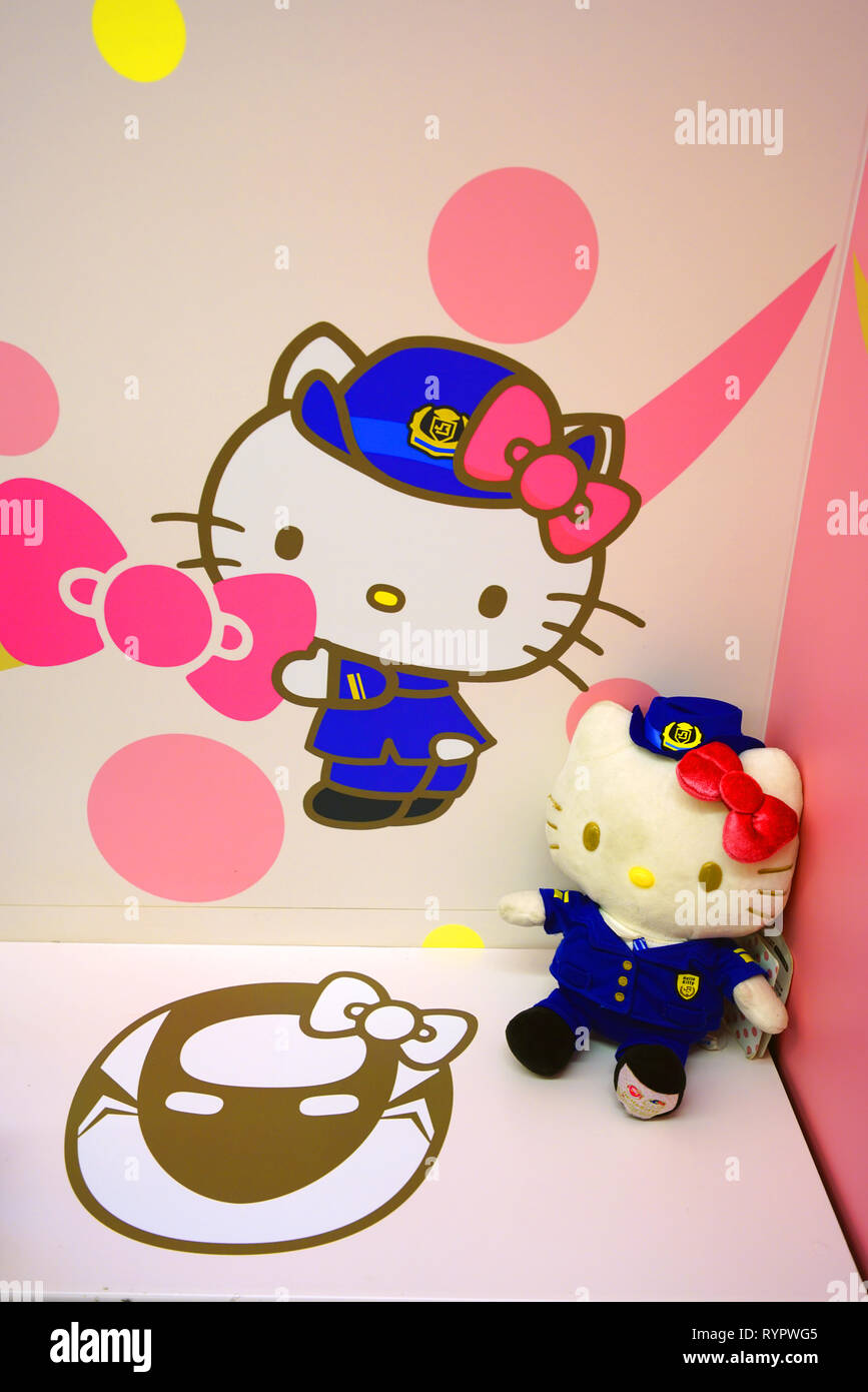 Hello kitty bullet train japan hi-res stock photography and images - Alamy