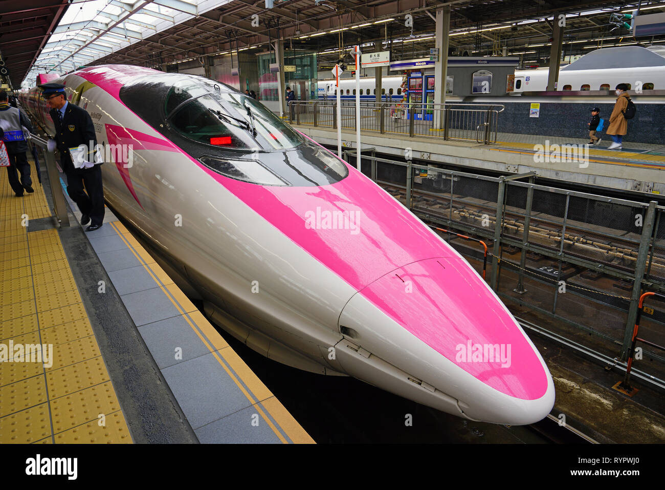 Sanrio Hello Kitty Shinkansen Bullet Train High Resolution Stock ...