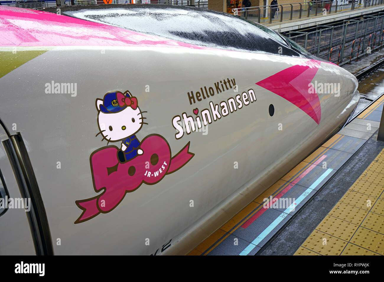 Hello kitty bullet train japan hi-res stock photography and images - Alamy
