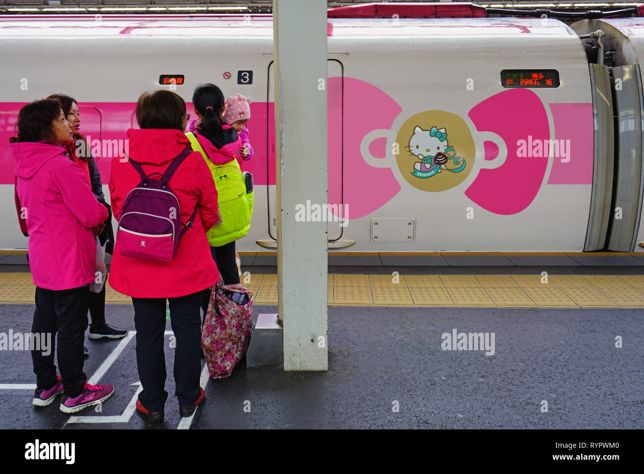 OSAKA, JAPAN -28 FEB 2019- View of the special livery Hello Kitty Shinkansen, a high-speed ...