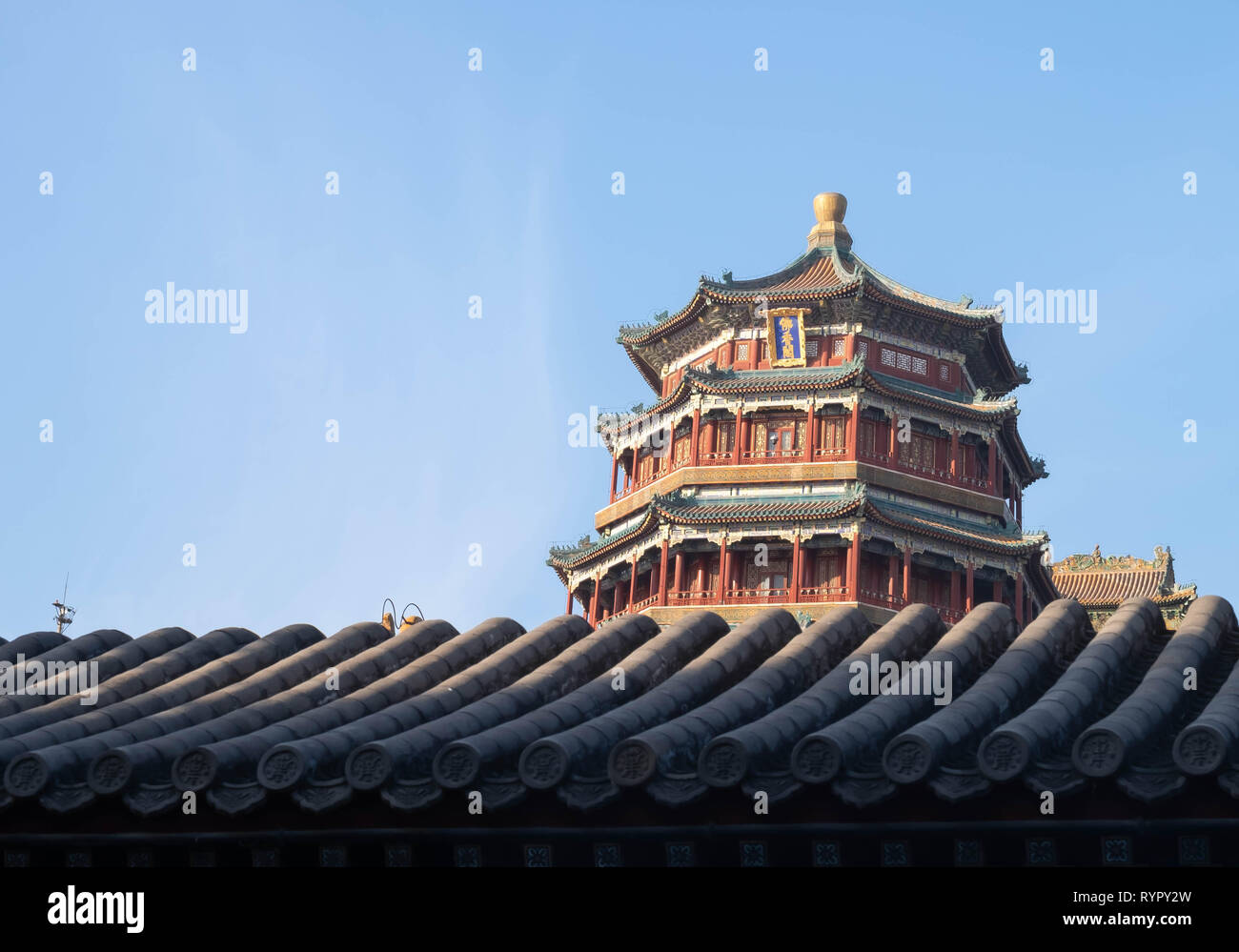 Imperial pal hi-res stock photography and images - Alamy