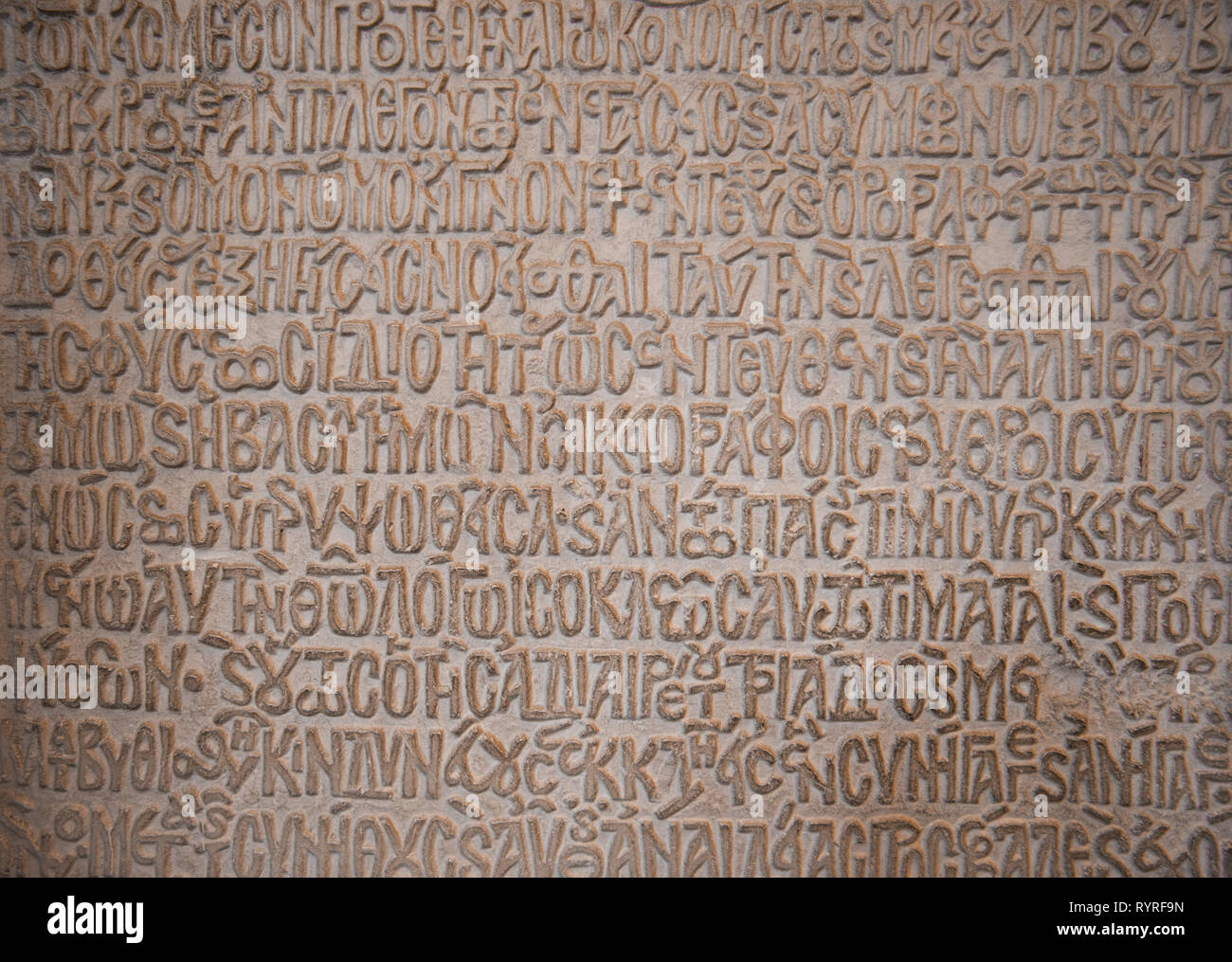 Ancient greek writing on stone hi-res stock photography and images - Alamy