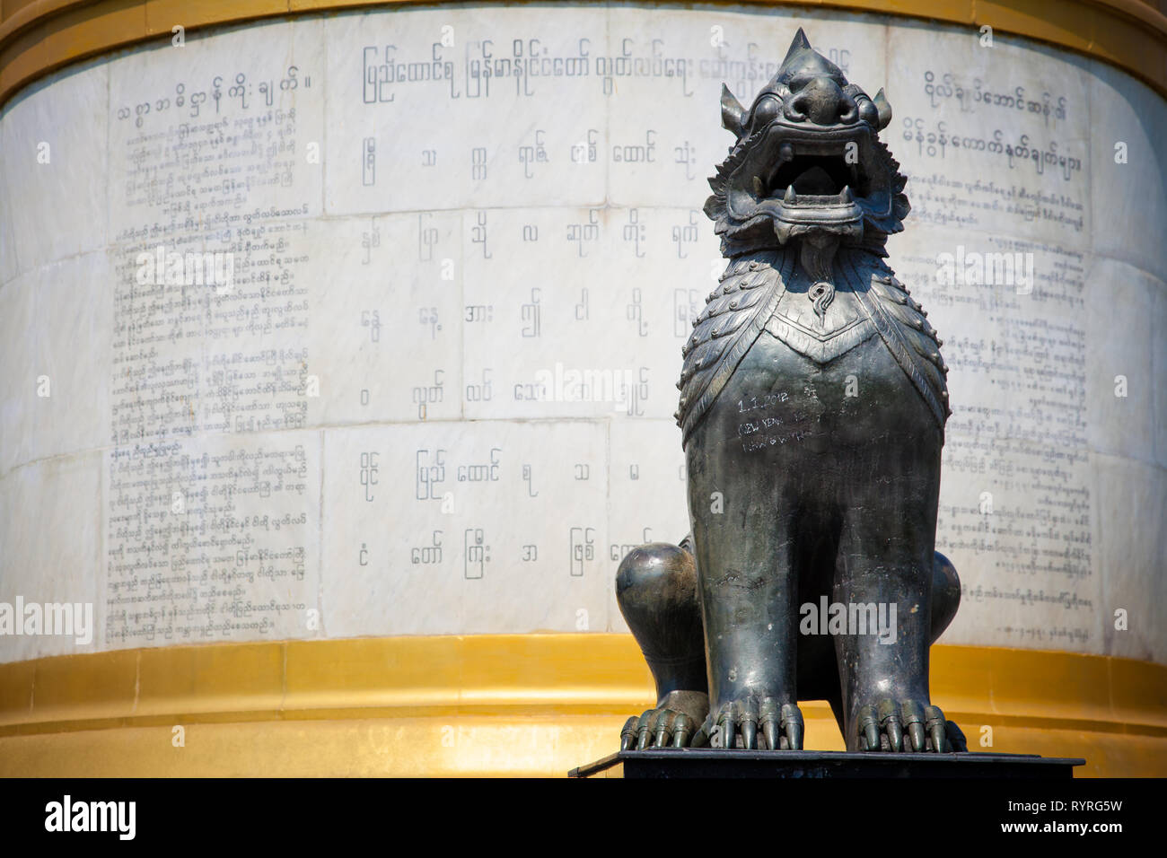 The Independence Monument in Maha Bandula Park, Yangon, Myanmar Stock ...
