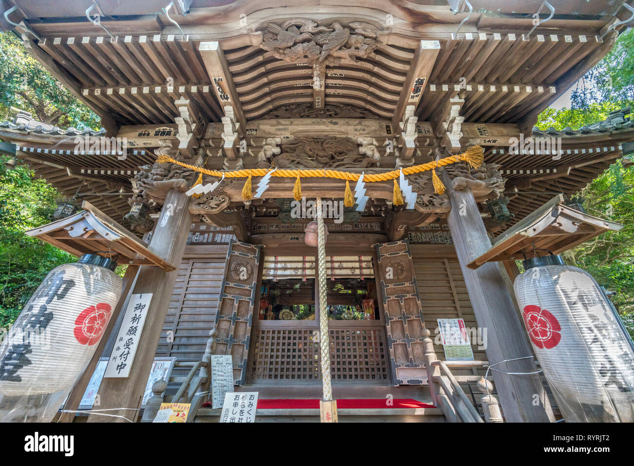 Yakumo jinja hi-res stock photography and images - Alamy