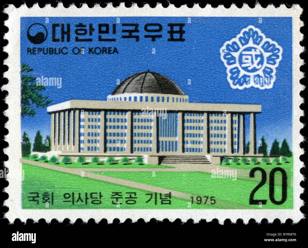 Postage stamp from South Korea in the Completion of National Assembly ...