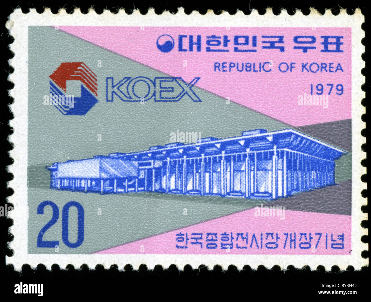 Postage stamp from South Korea issued in 1979 Stock Photo - Alamy
