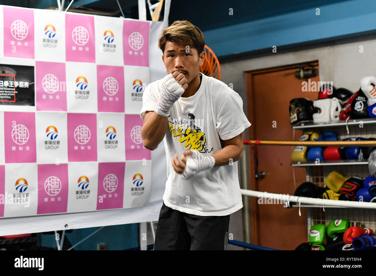 Tokyo, Japan. 14th Mar, 2019. Sho Kimura Boxing : Sho Kimura of Japan ...