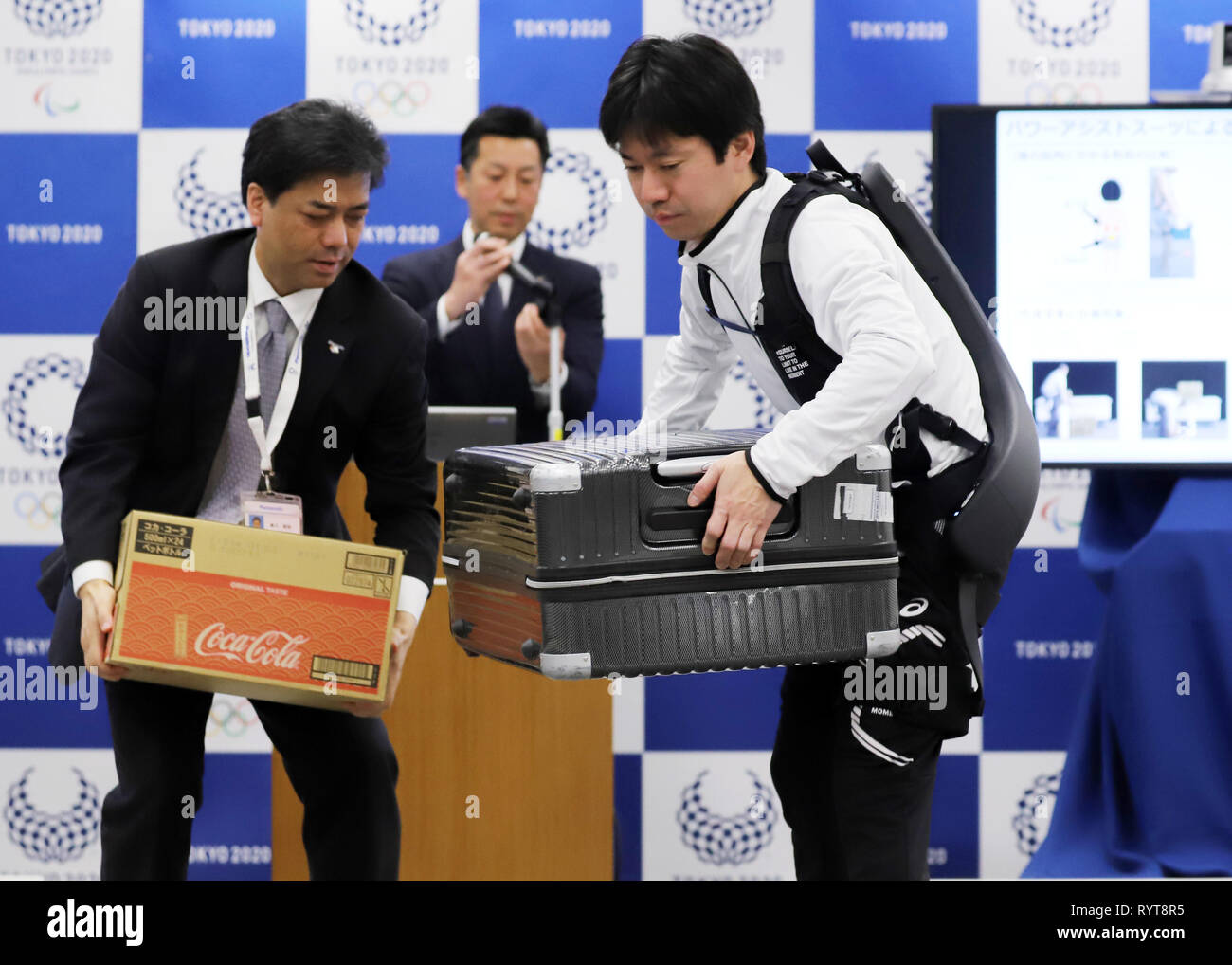 Olympics power assist suit hi-res stock photography and images - Alamy