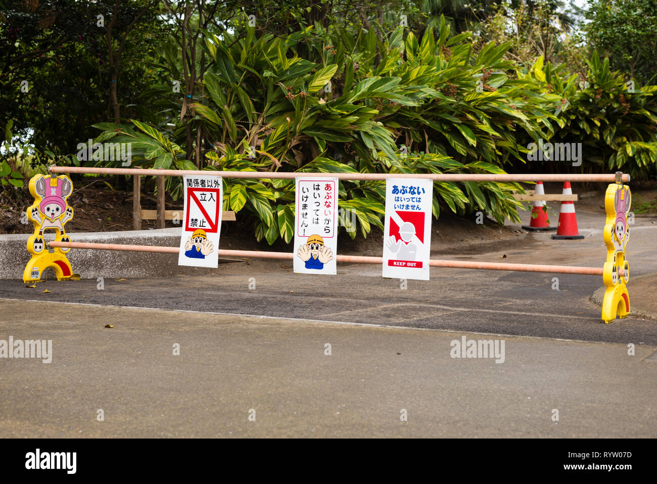 Construction site roadblock with anime characters, Japan Stock Photo ...
