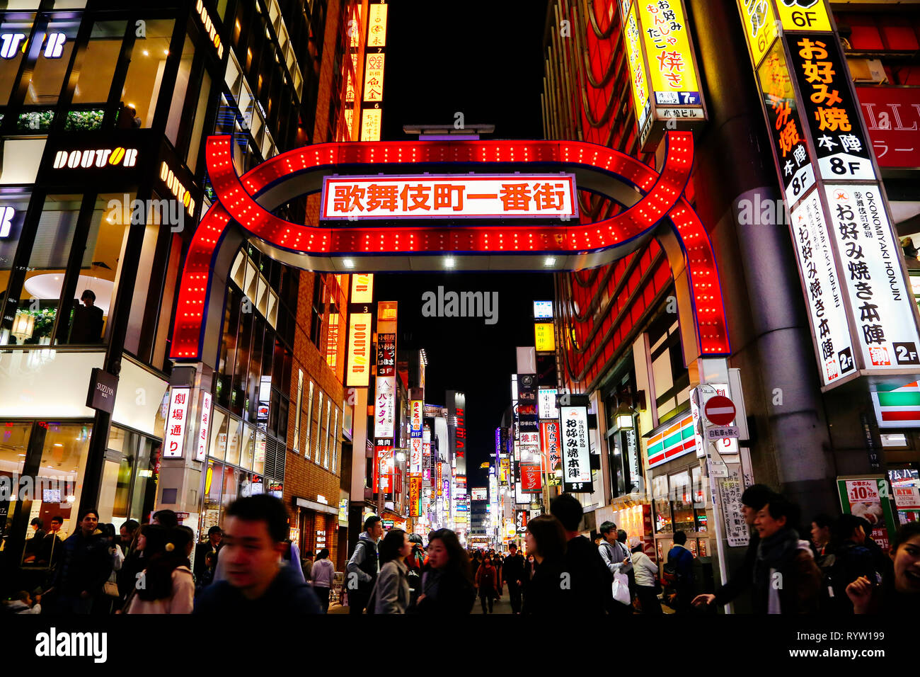Kabukicho bar hi-res stock photography and images - Alamy