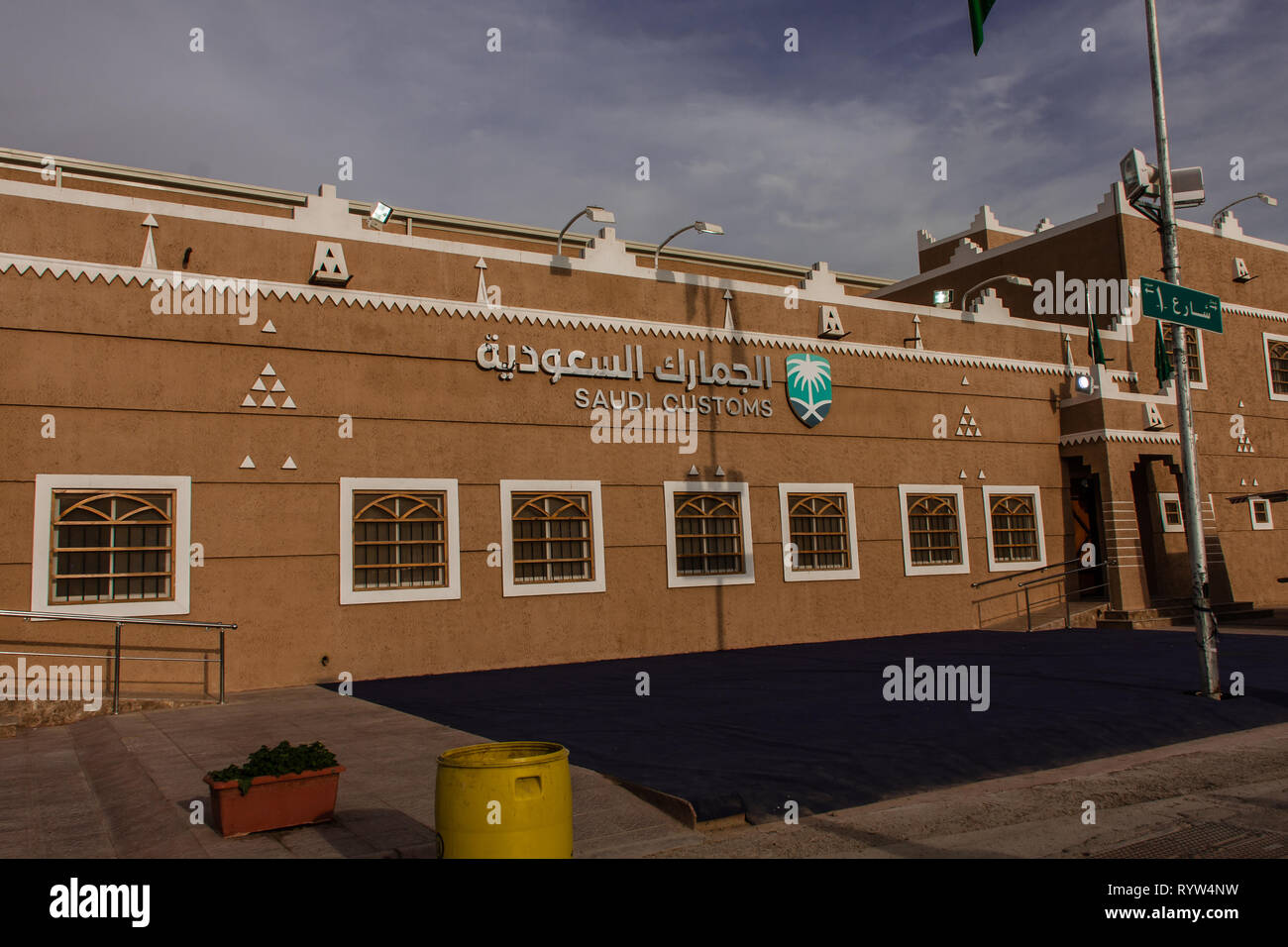A pavilion of the Saudi Customs at the annual Janadriyah Cultural ...