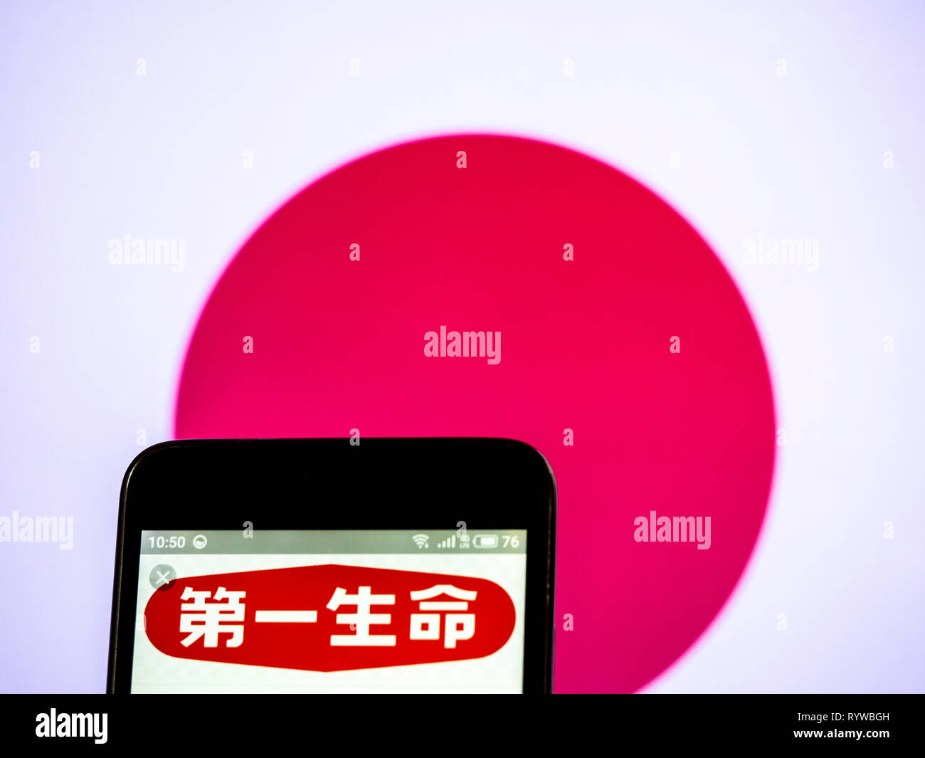 Dai technology company logo hi-res stock photography and images - Alamy