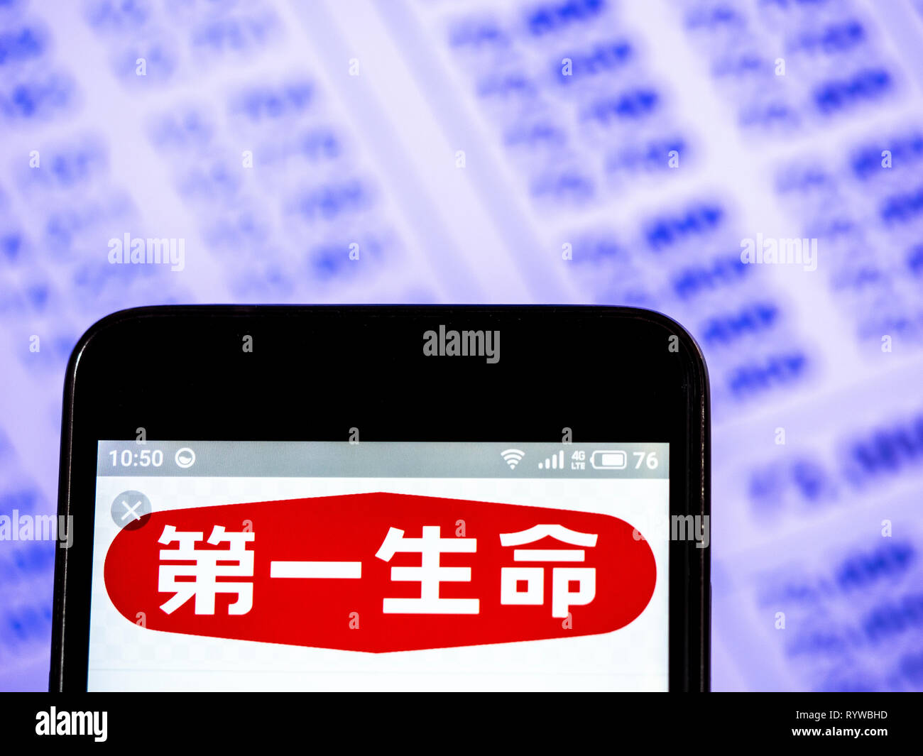 Dai technology company logo hi-res stock photography and images - Alamy