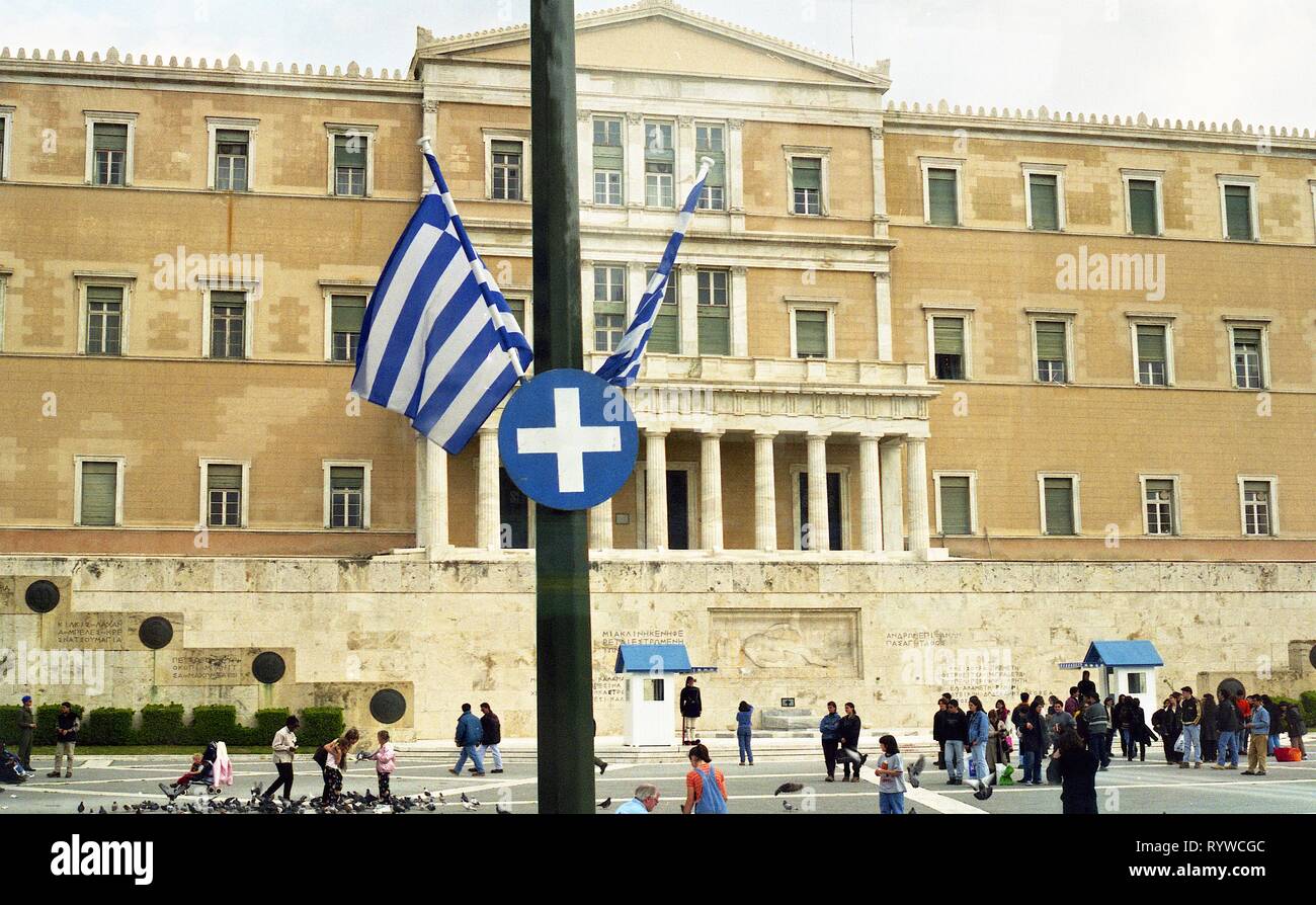 Piraeus & Athens, Greece 1998 Stock Photo - Alamy