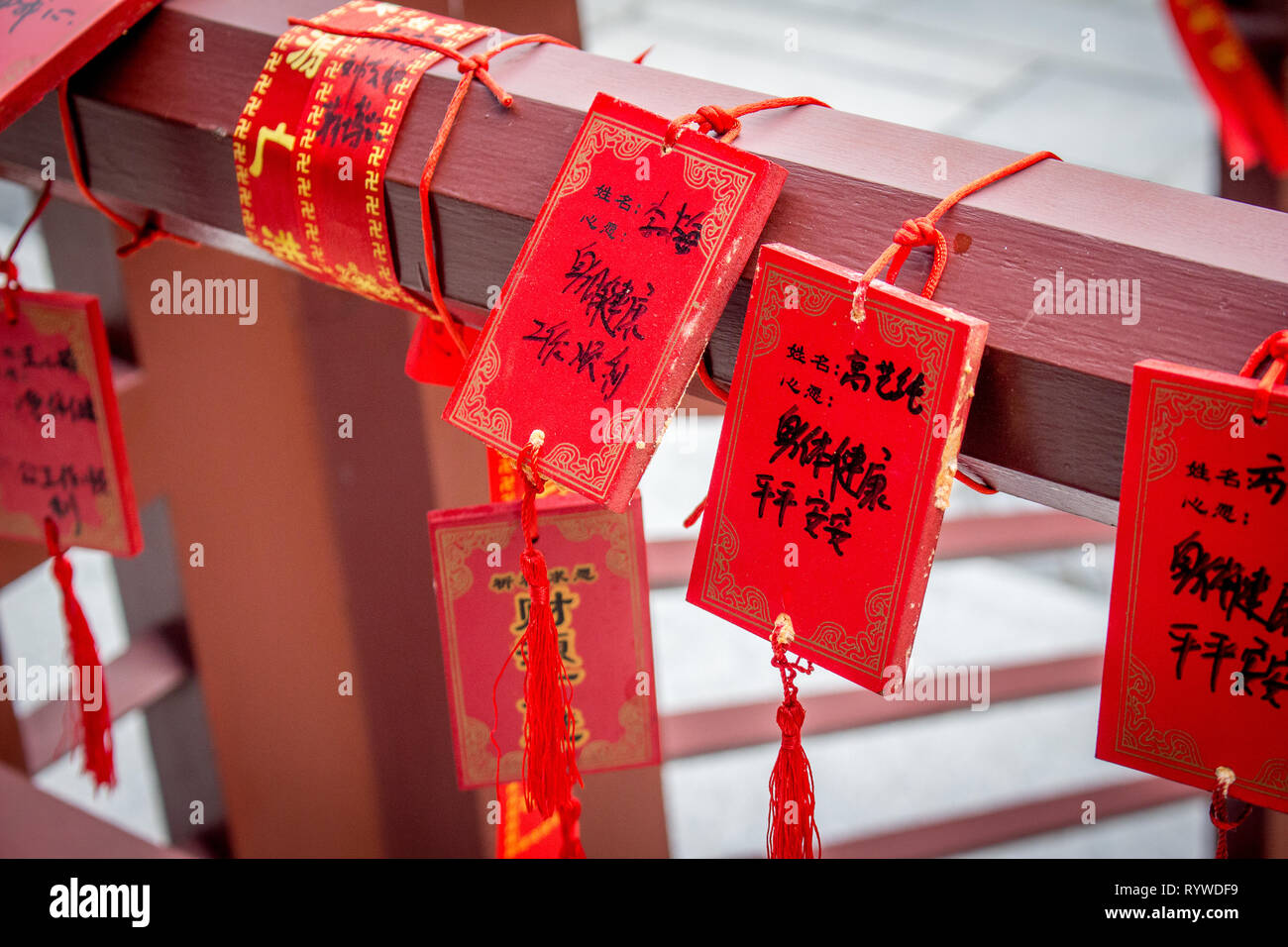 chinese sign pattern red Stock Photo - Alamy