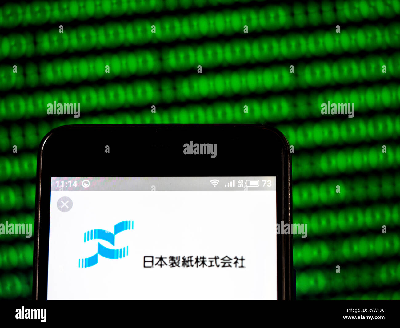 Nippon paper industries logo hi-res stock photography and images - Alamy