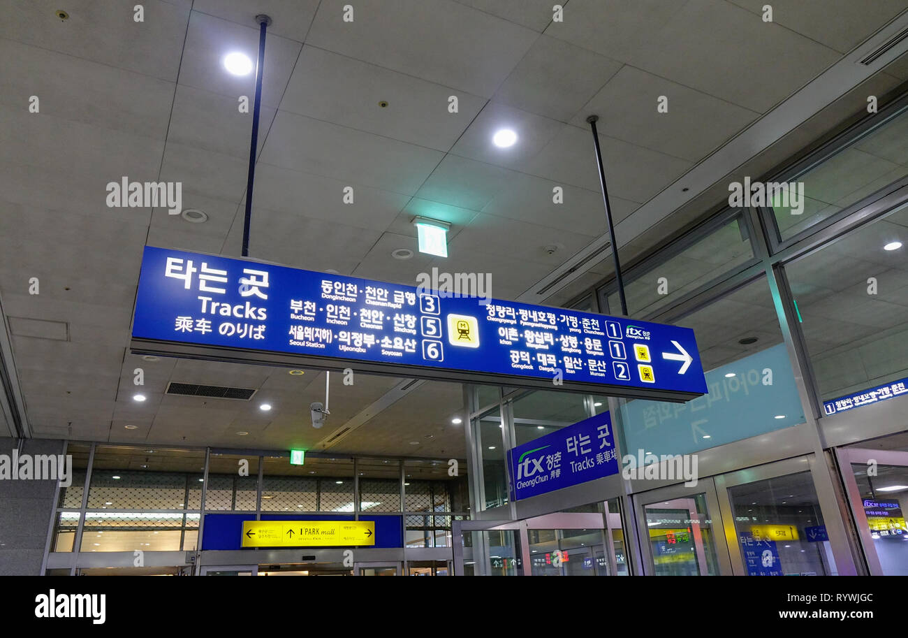 T express korea hi-res stock photography and images - Alamy