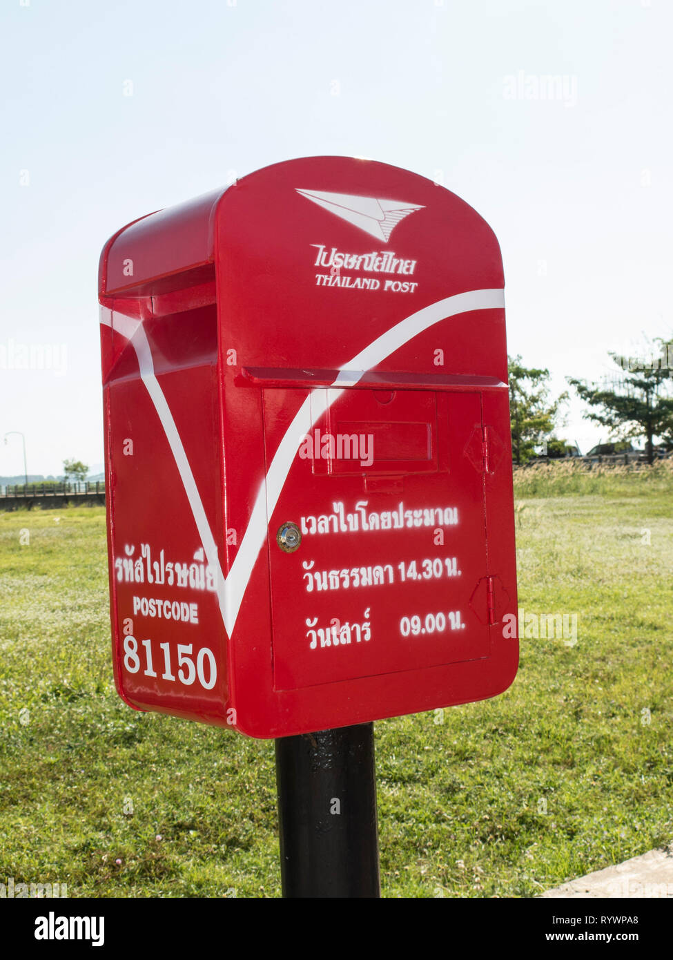 A mail box in Thailand Stock Photo - Alamy