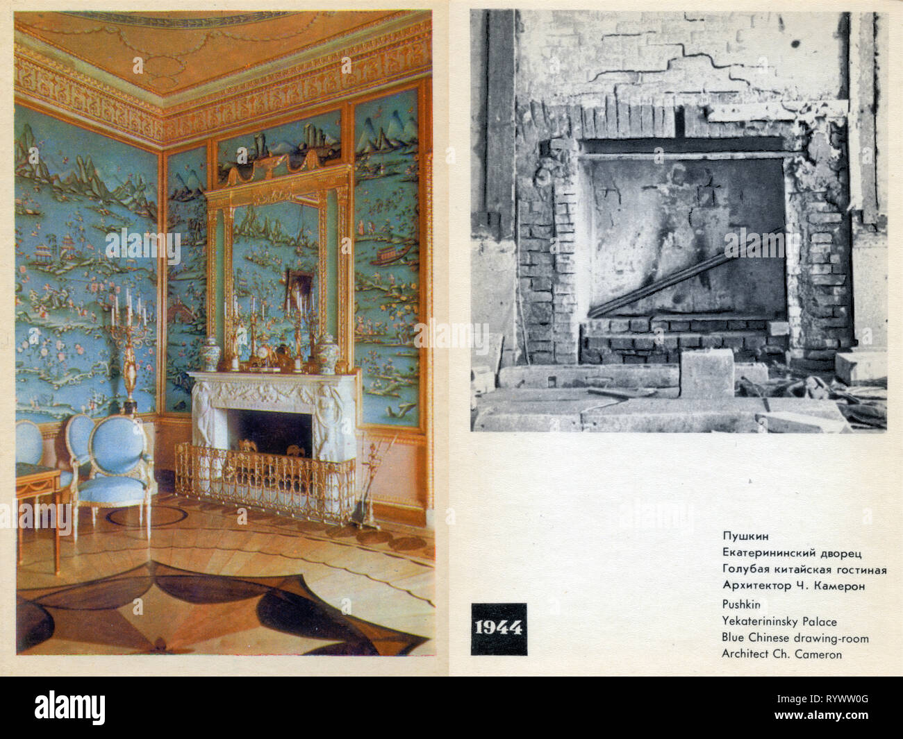 Soviet post war architecture hi-res stock photography and images - Alamy