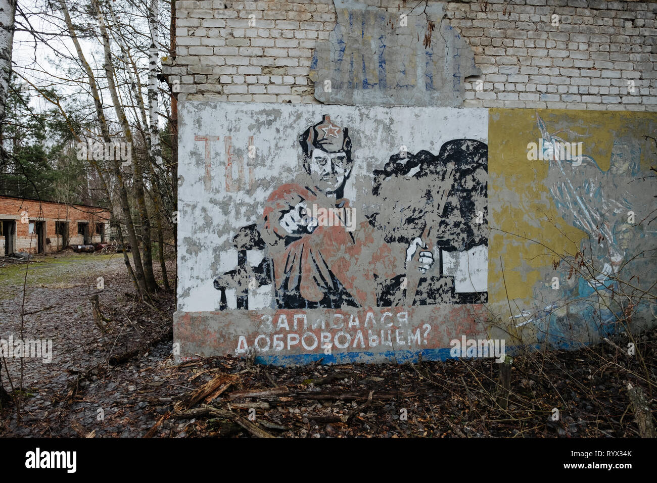 Chernobyl nuclear power plant exclusion zone Stock Photo - Alamy