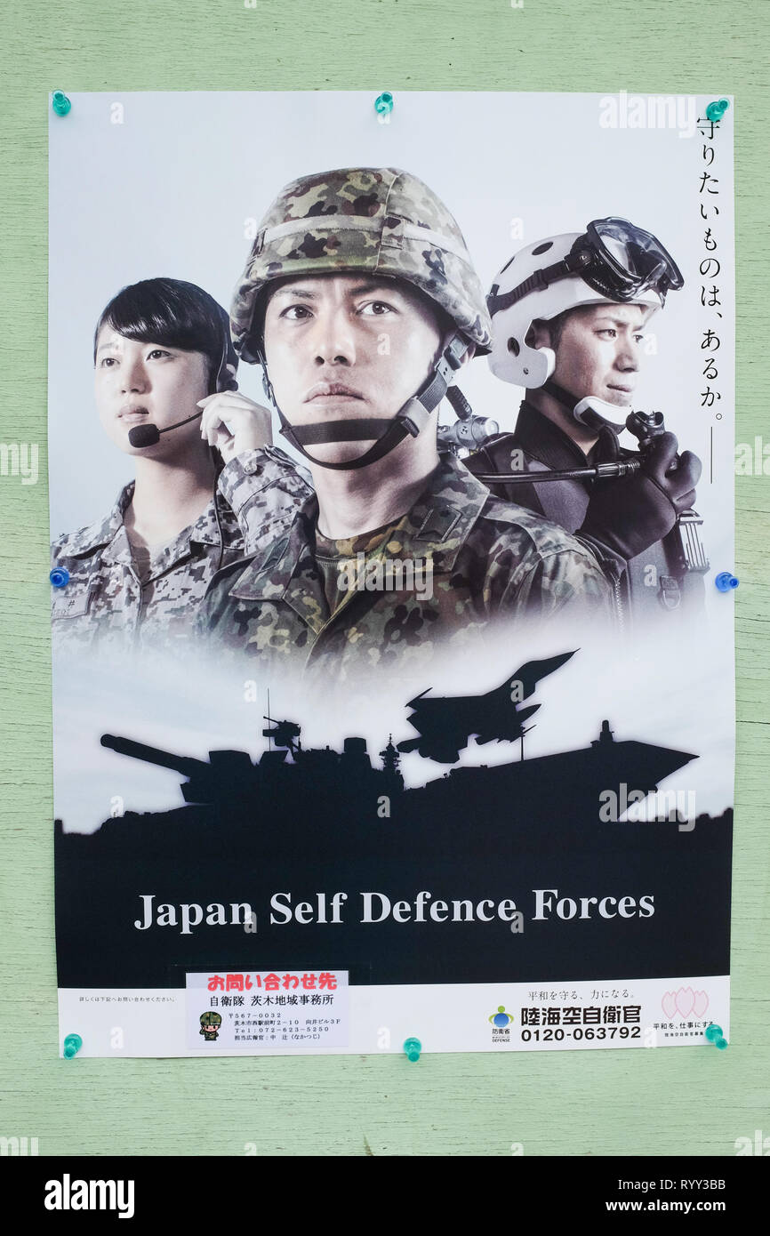 Japan self defence force hi-res stock photography and images - Alamy