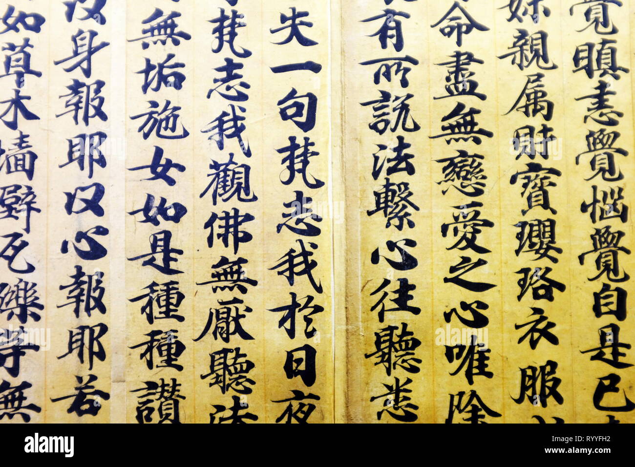 Buddist scripture hi-res stock photography and images - Alamy