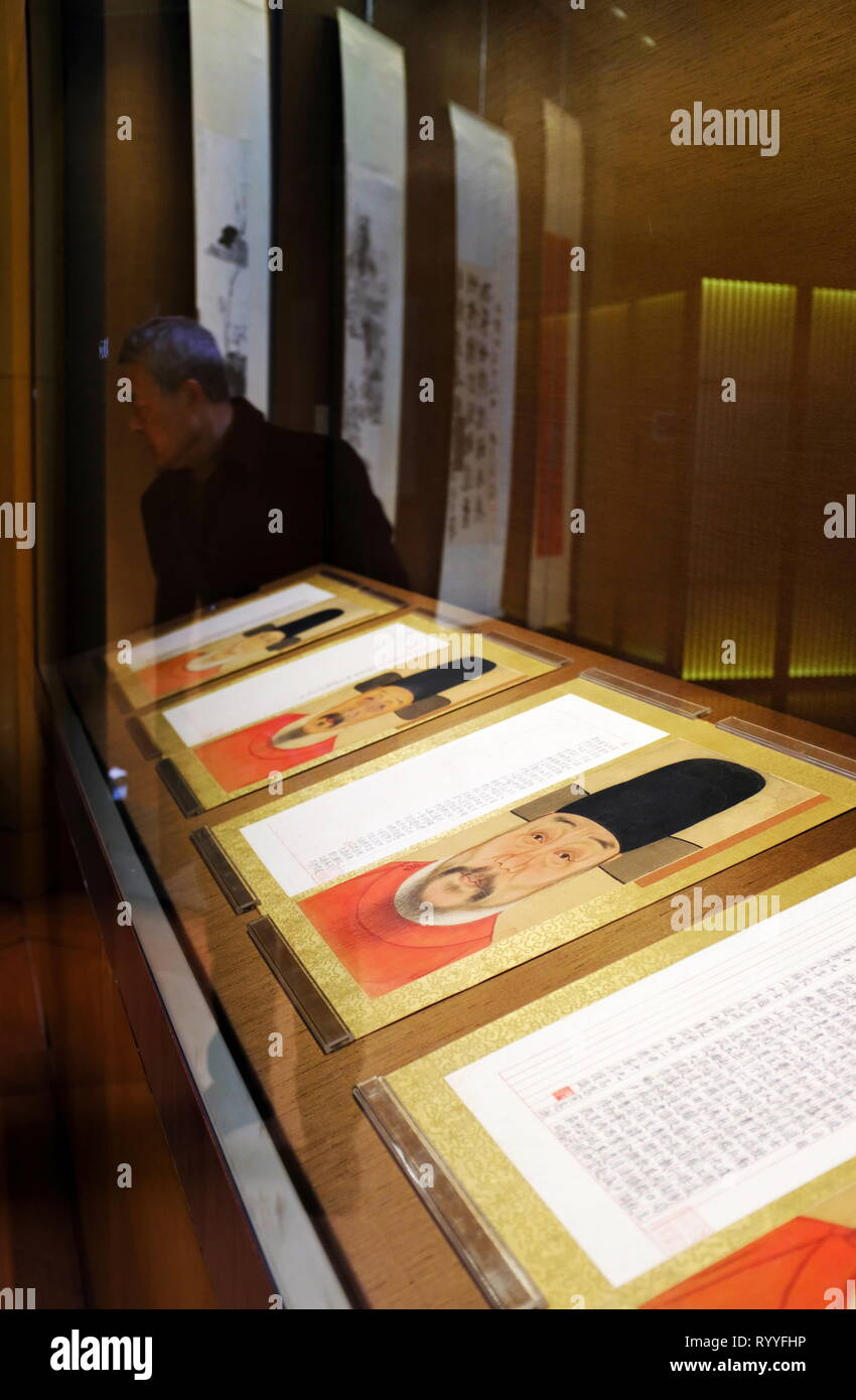 Official's portraits (Ming Dynasty) from Collections of the Pan Family ...