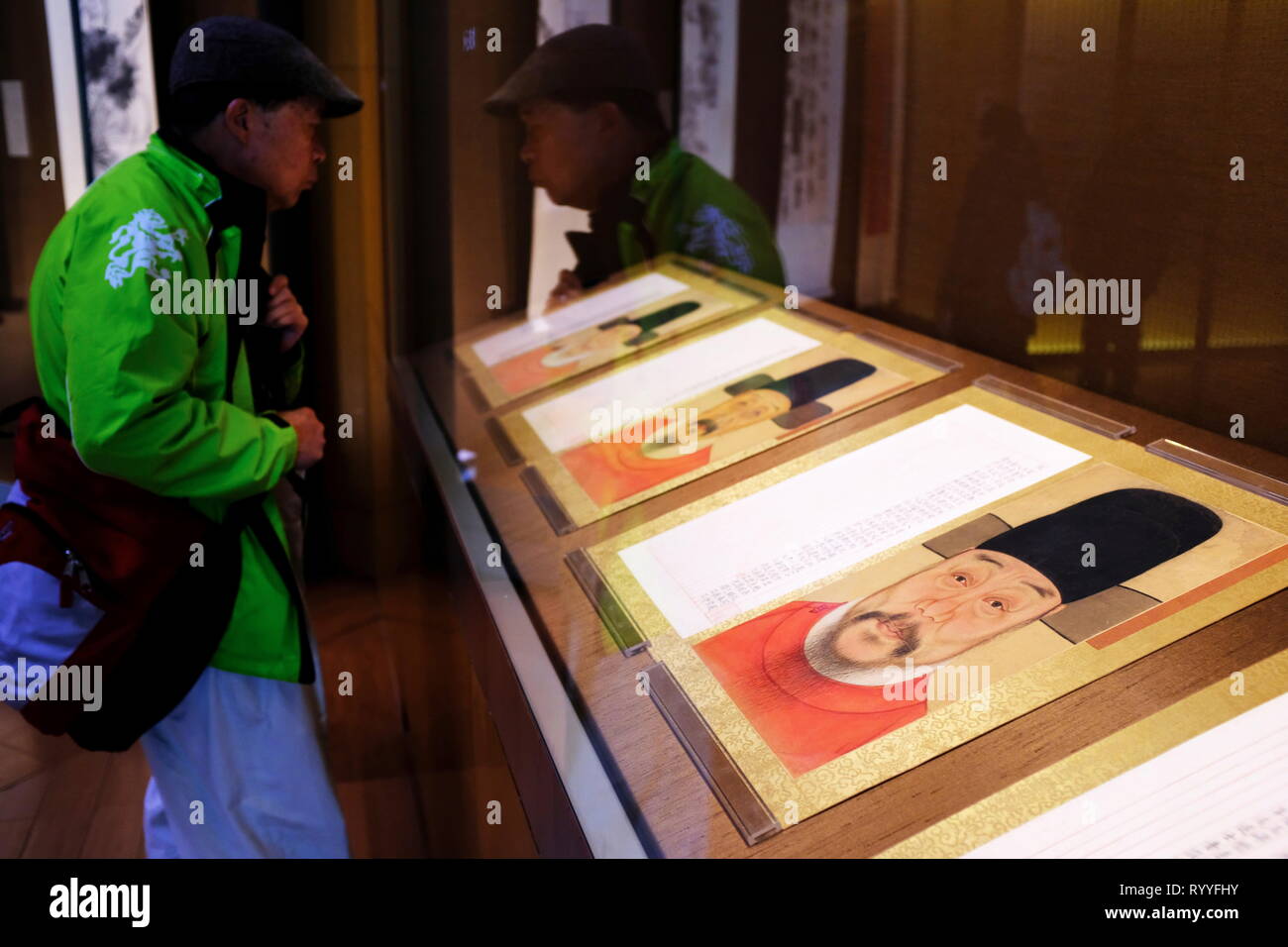 Official's portraits (Ming Dynasty) from Collections of the Pan Family ...