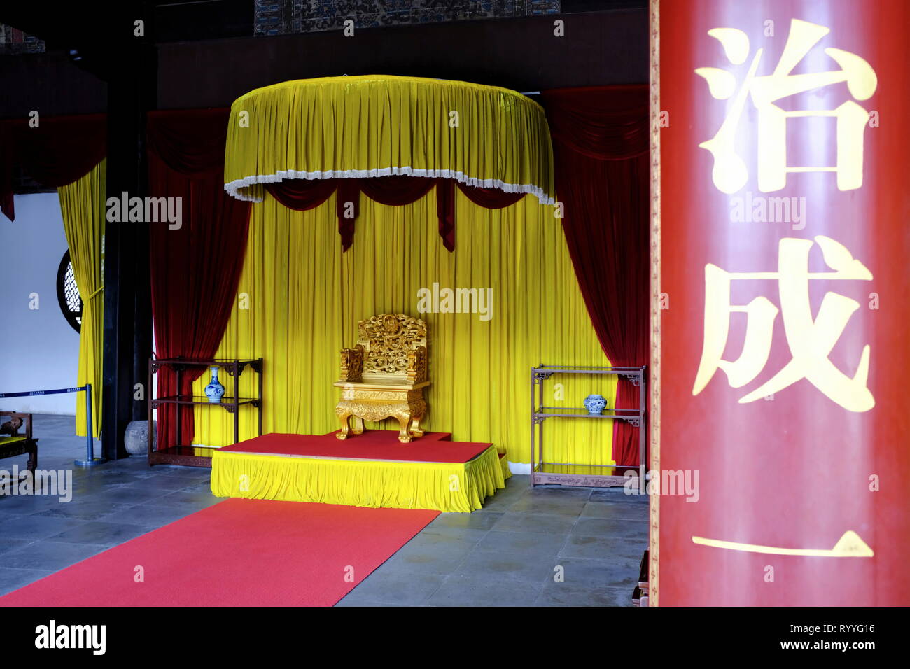 The throne in the great hall (Taiping Military Conference Hall) in ...