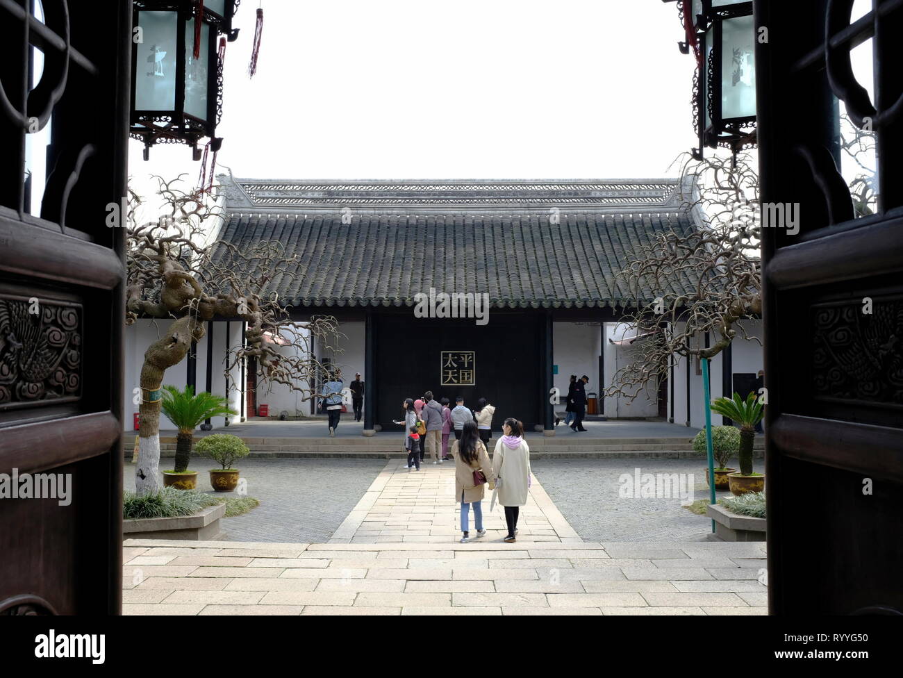 Interior view of Zhong Wang Fu Mansion aka Prince Zhong's Residence ...