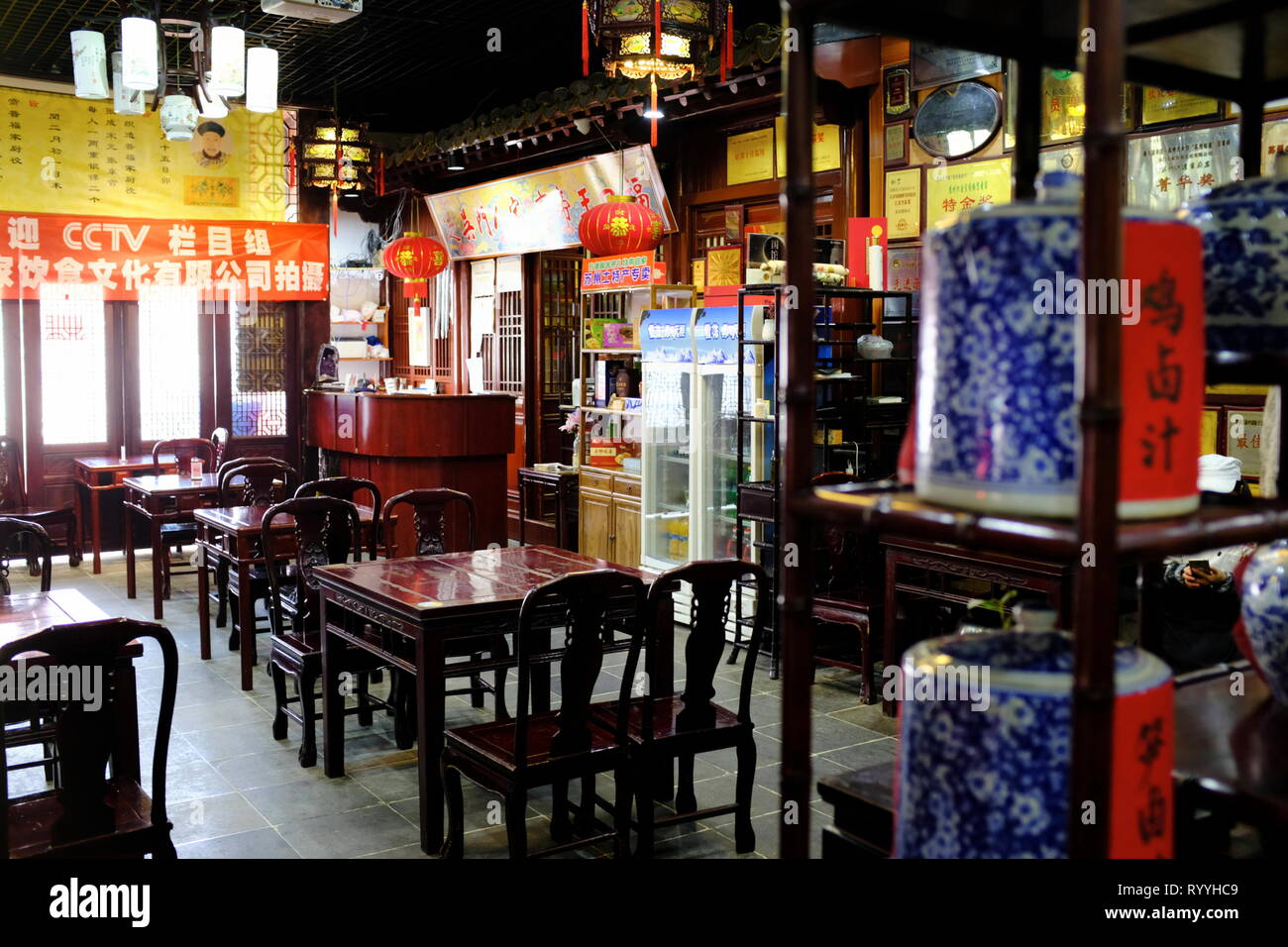 Interior view of Wu Men Ren Jia restaurant a famous local restaurant ...