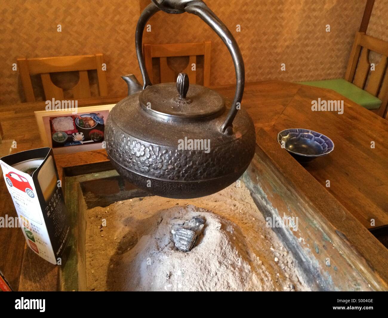 Japanese kettle hi-res stock photography and images - Alamy