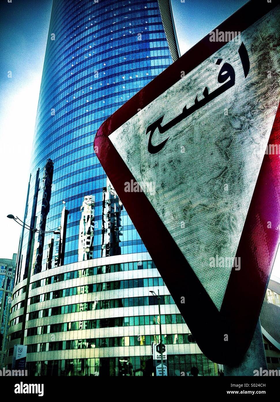 Doha qatar traffic sign hi-res stock photography and images - Alamy